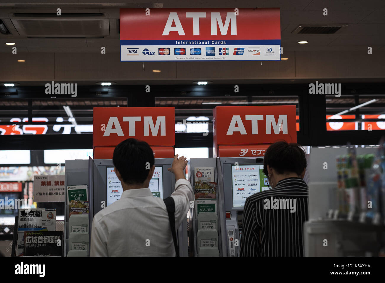 Tokyo atm hi-res stock photography and images - Alamy