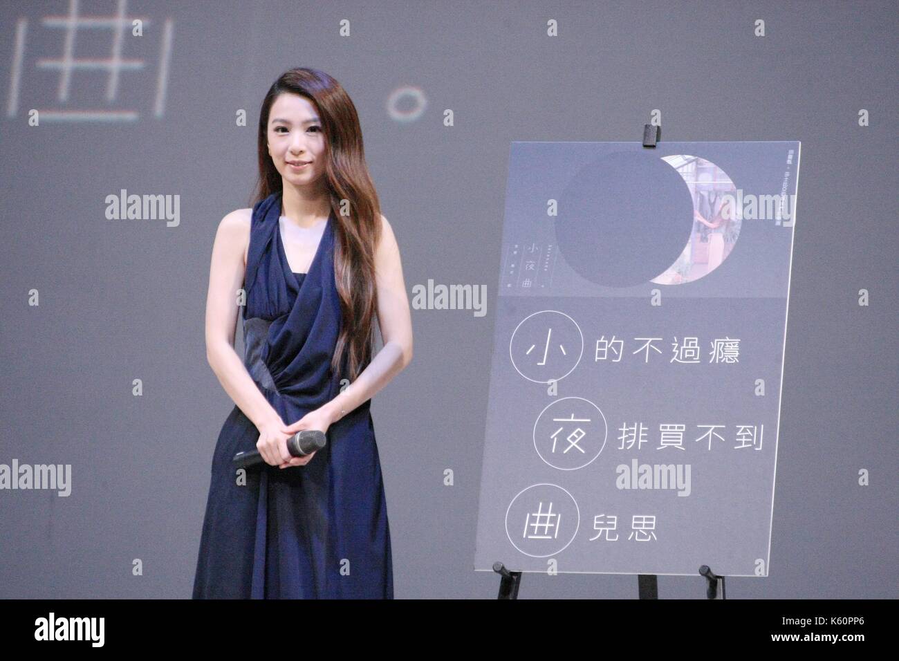Hebe Tien Fu-chen rehearses for the musical 'Serenade' with Taiwanese ...