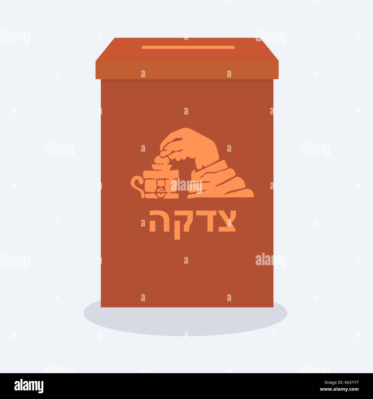 Tzedakah High Resolution Stock Photography and Images - Alamy