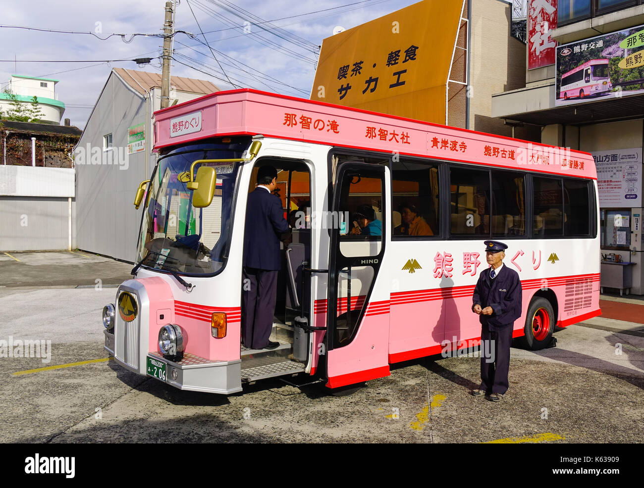 Wakayama, Japan - Nov 30, 2016. Tourist bus with the staff at the ...