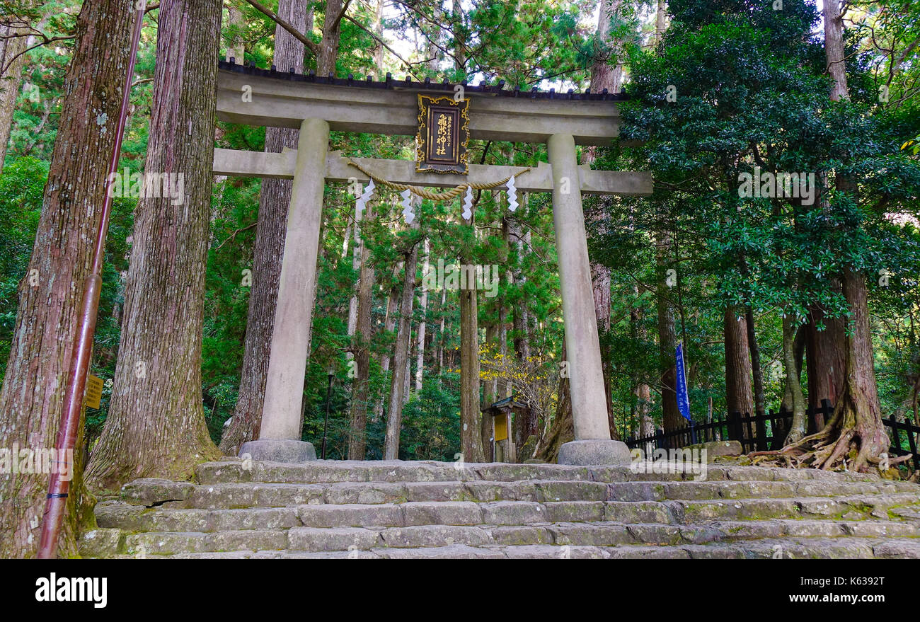 Stone Torii with the Kumano Kodo trail, a sacred trail in Nachi ...
