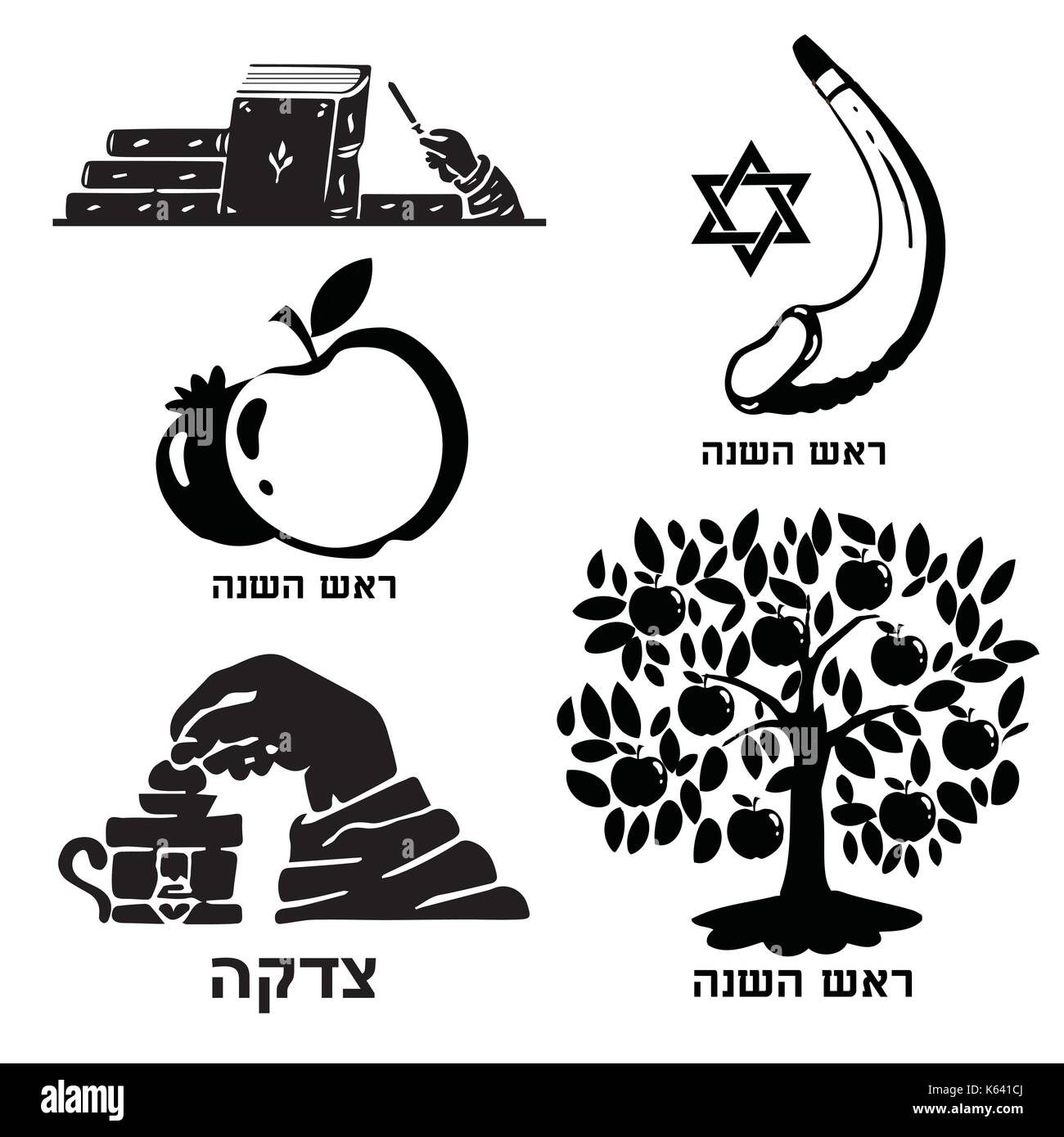 Jewish new year art hi-res stock photography and images - Alamy