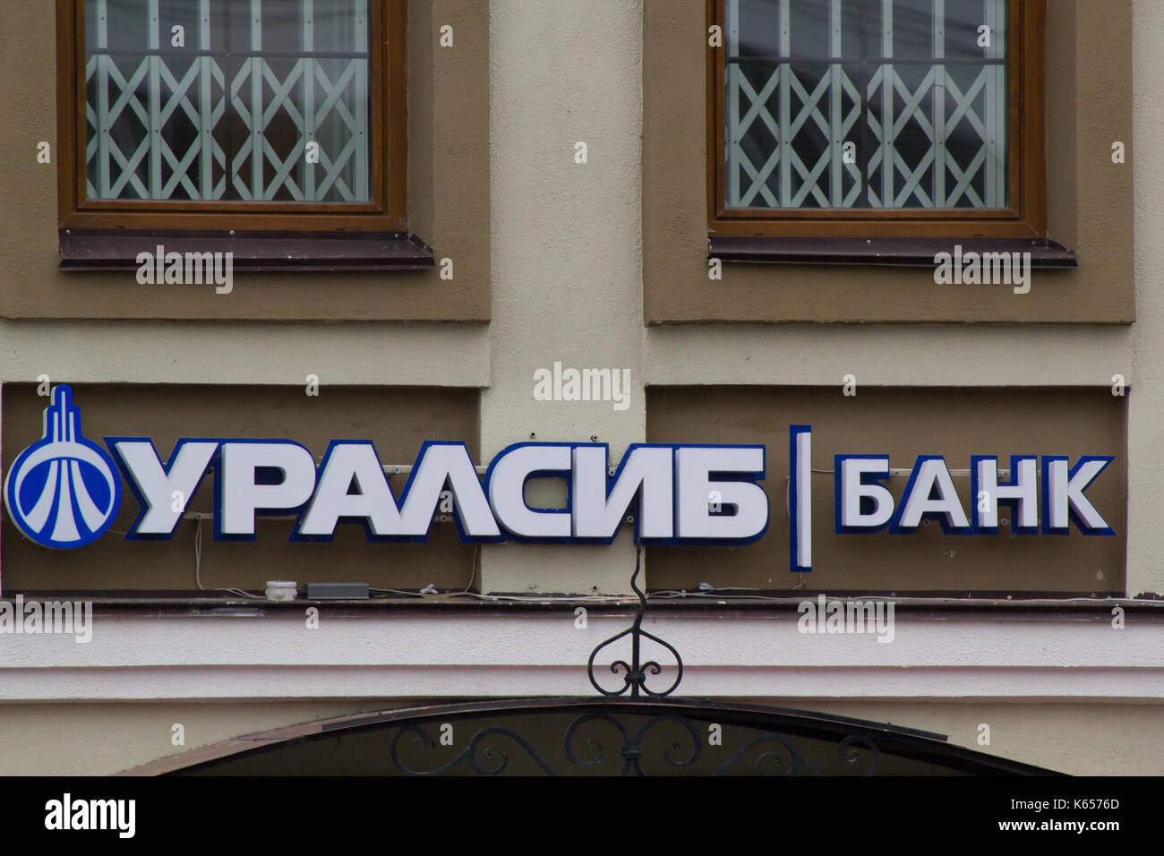 Commercial Banks High Resolution Stock Photography and Images - Alamy