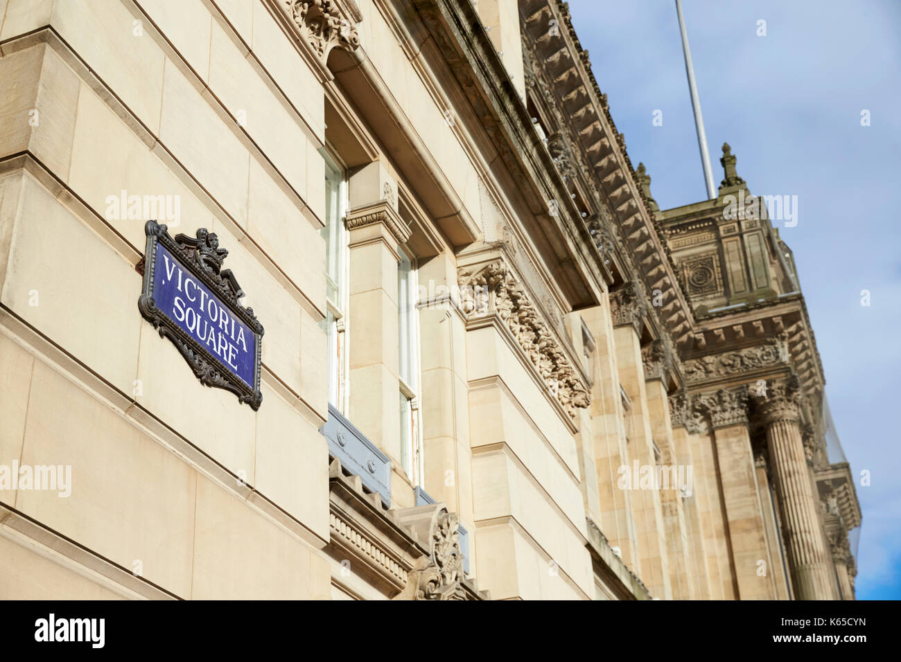 Birmingham city council building hi-res stock photography and images ...