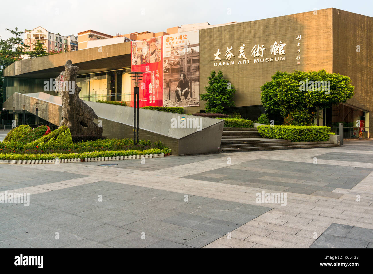 Dafen Art Museum exterior in Shenzhen, Guangdong Province, China Stock ...