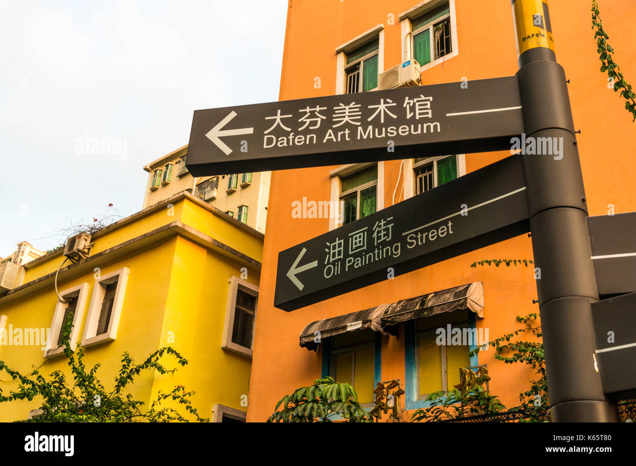 Dafen hi-res stock photography and images - Alamy