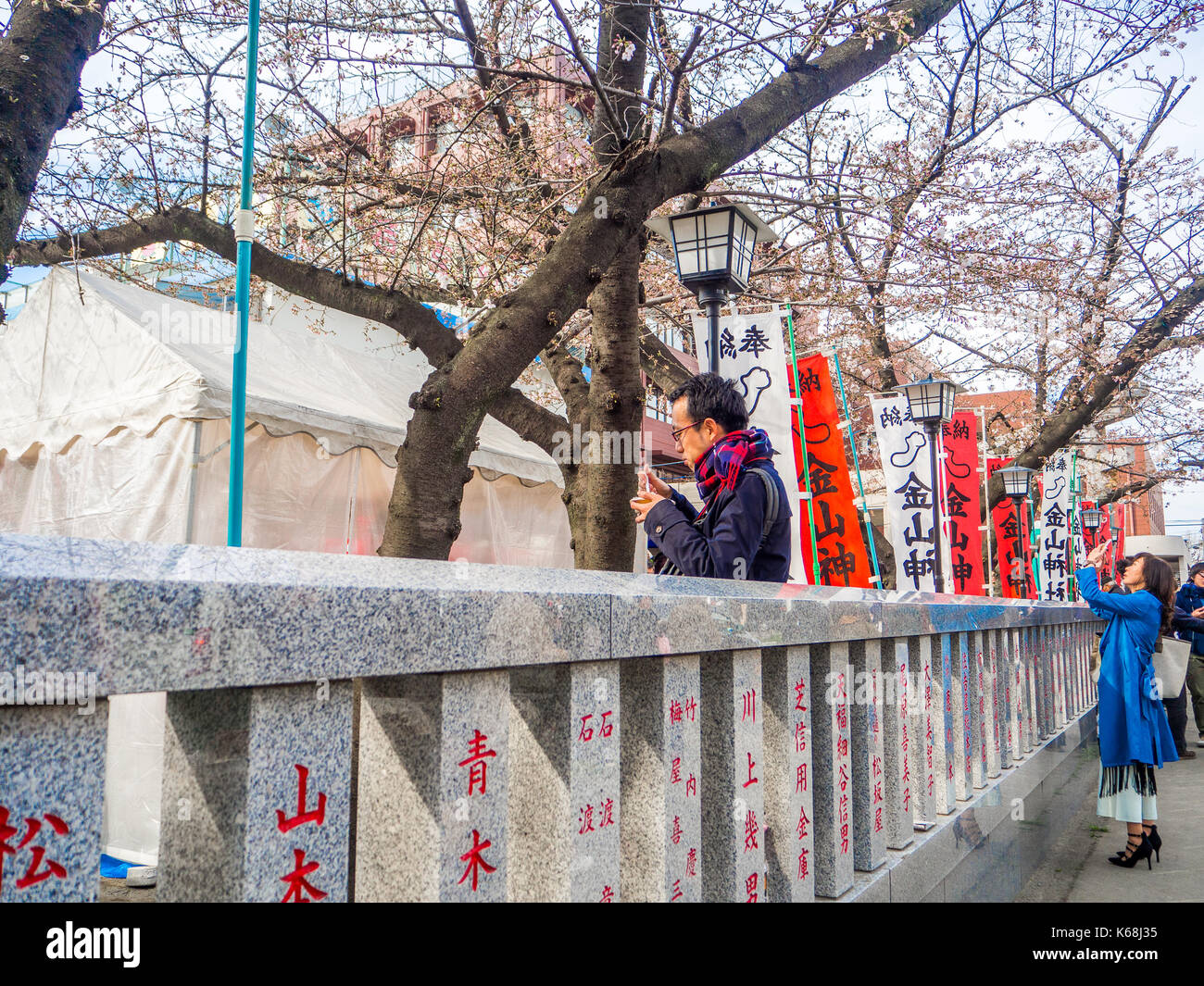 Japanesse architecture hi-res stock photography and images - Alamy