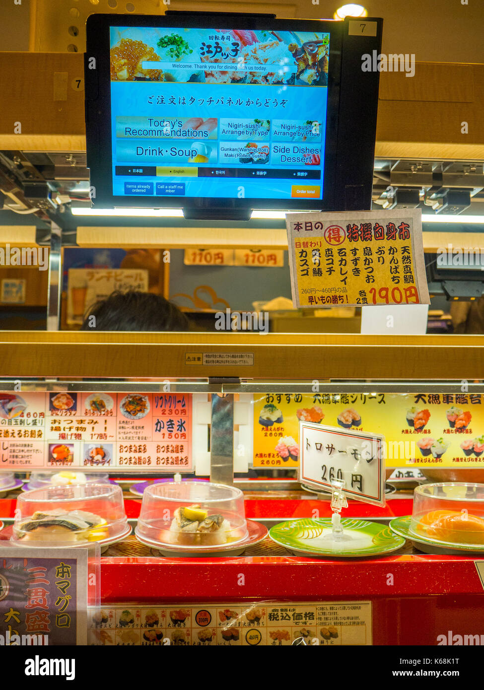 TOKYO, JAPAN -28 JUN 2017: Close up of assorted japanesse food over a ...