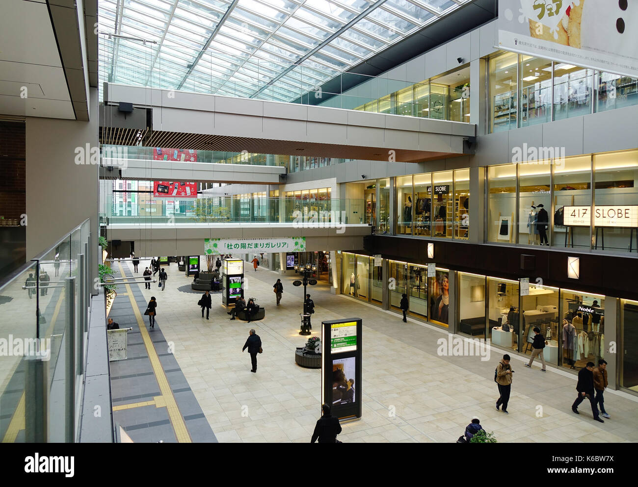 Sendai station street hi-res stock photography and images - Alamy