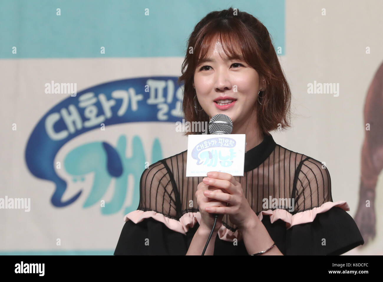 S. Korean actress Lee Soo-kyung South Korean actress Lee Soo-kyung, who ...