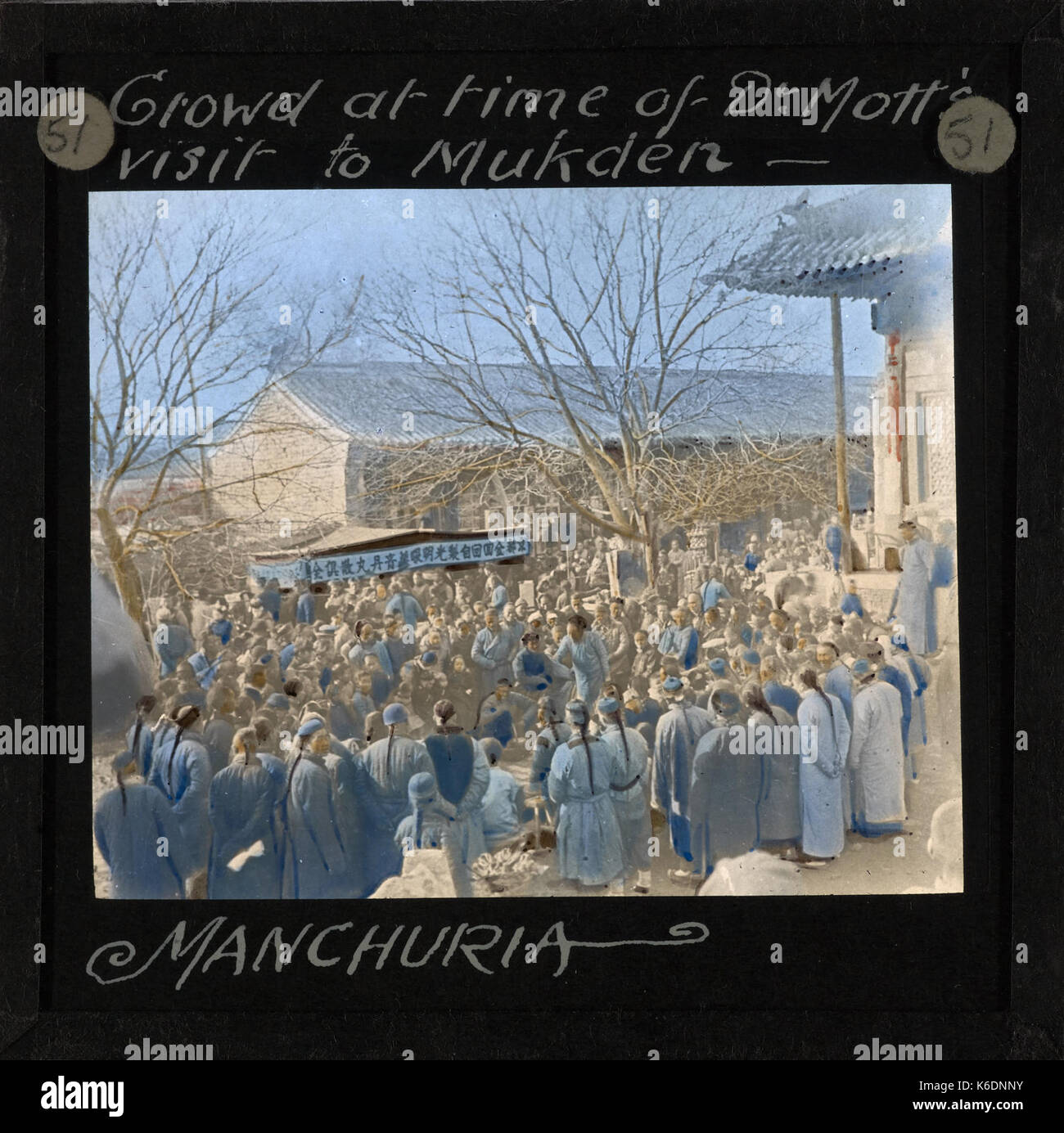 Mukden map hi-res stock photography and images - Alamy