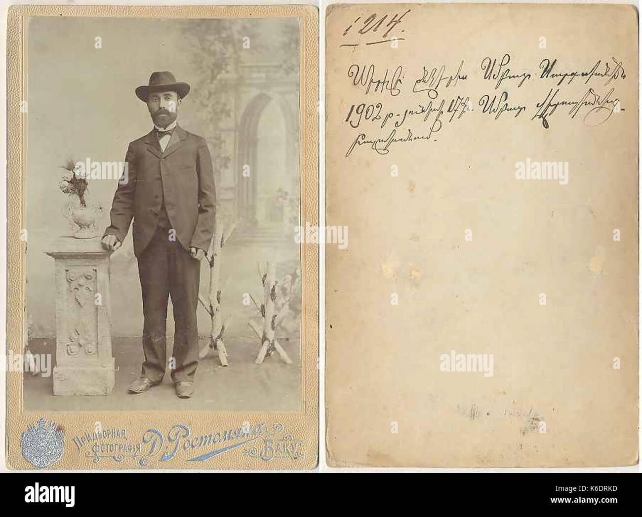 Davit Rostomyan photo05 Stock Photo - Alamy