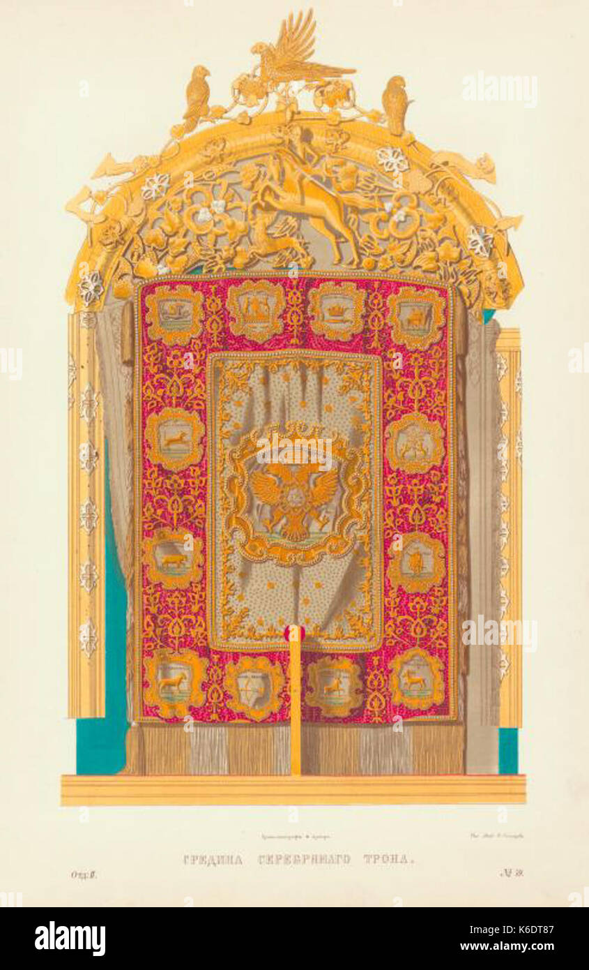 Drevnosti RG v2 ill079 Silver throne Stock Photo - Alamy