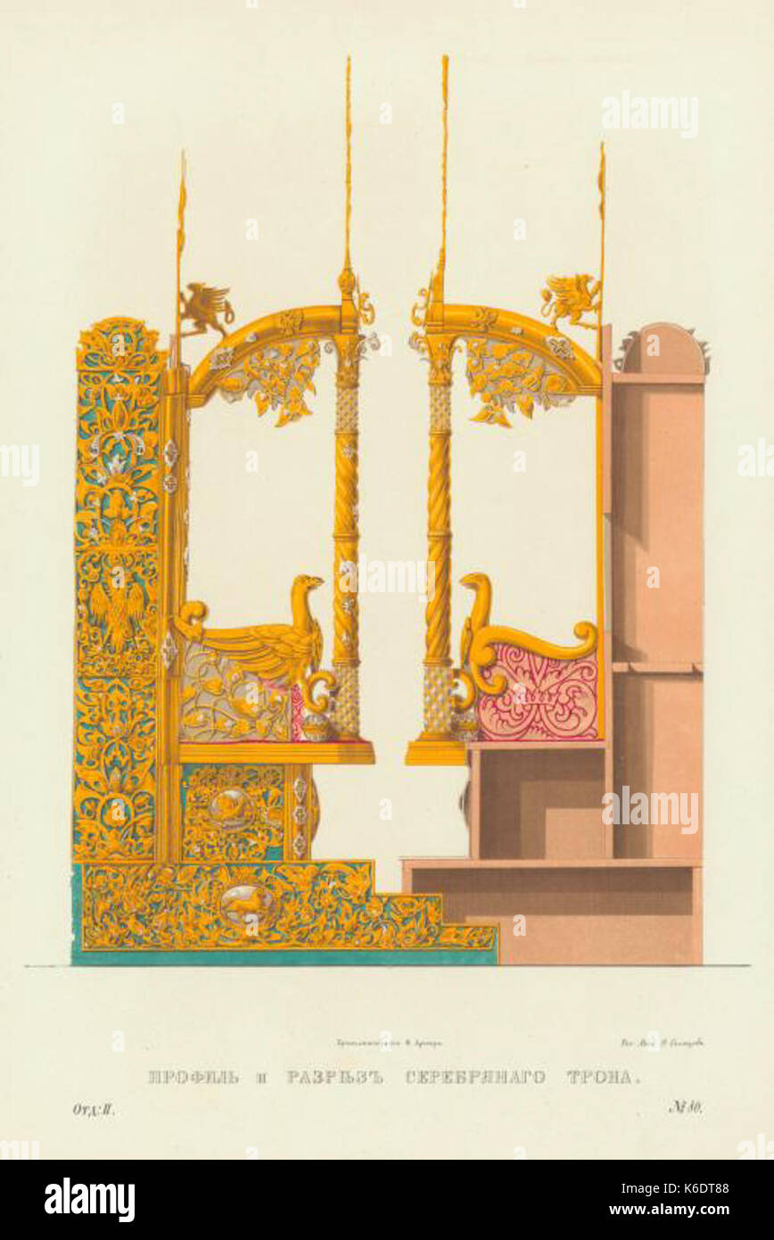 Drevnosti RG v2 ill080 Silver throne Stock Photo - Alamy