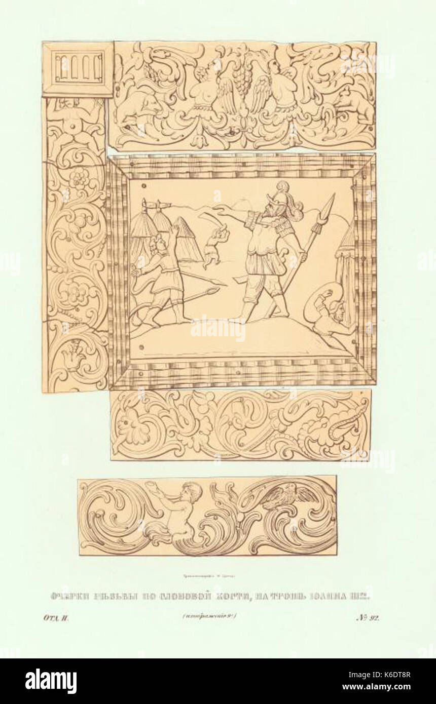 Ivan the terrible throne hi-res stock photography and images - Alamy