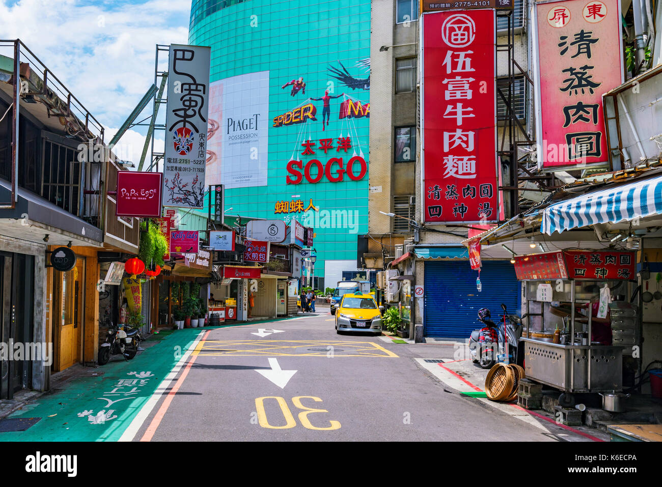 TAIPEI, TAIWAN - JUNE 27: This is a side street in with traditional ...