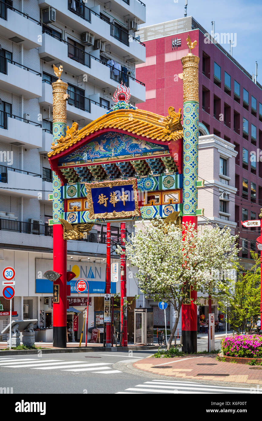 Goodwill gate hi-res stock photography and images - Alamy