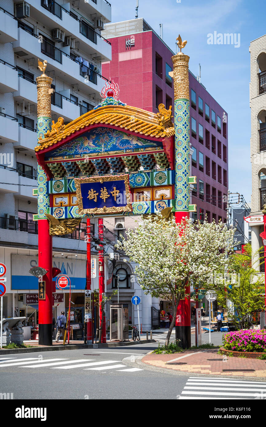 The Goodwill Gate in Chinatown, Yokohama, Japan, Asia Stock Photo - Alamy
