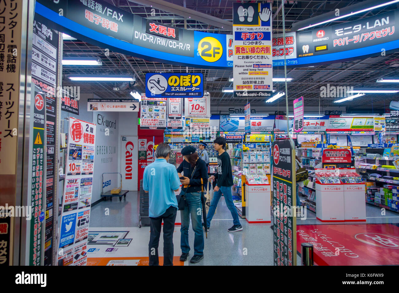Yodobashi akiba building hi-res stock photography and images - Alamy
