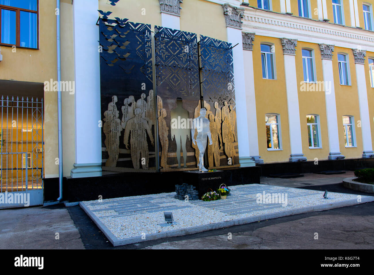 Monument to the dead soldiers of the ATU. Day of the city. Zhitomir of ...