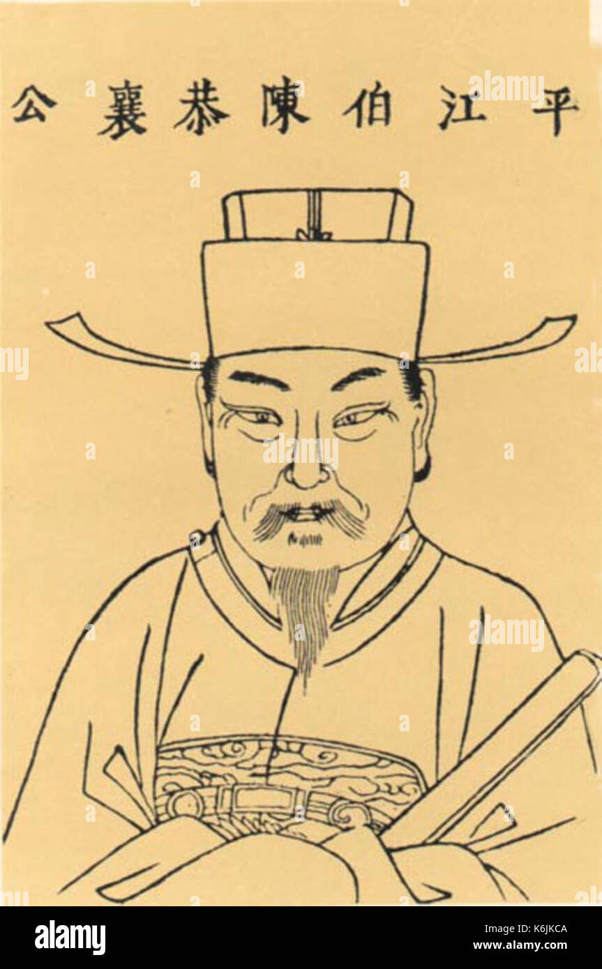 Xuan of chen hi-res stock photography and images - Alamy