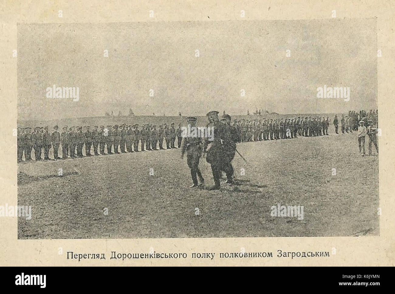 Ukrainian armies hi-res stock photography and images - Alamy