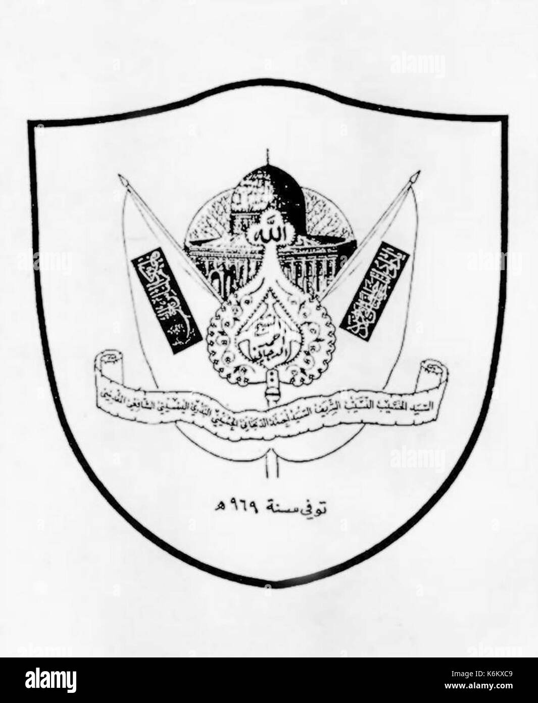 Dajani Black and White Stock Photos & Images - Alamy