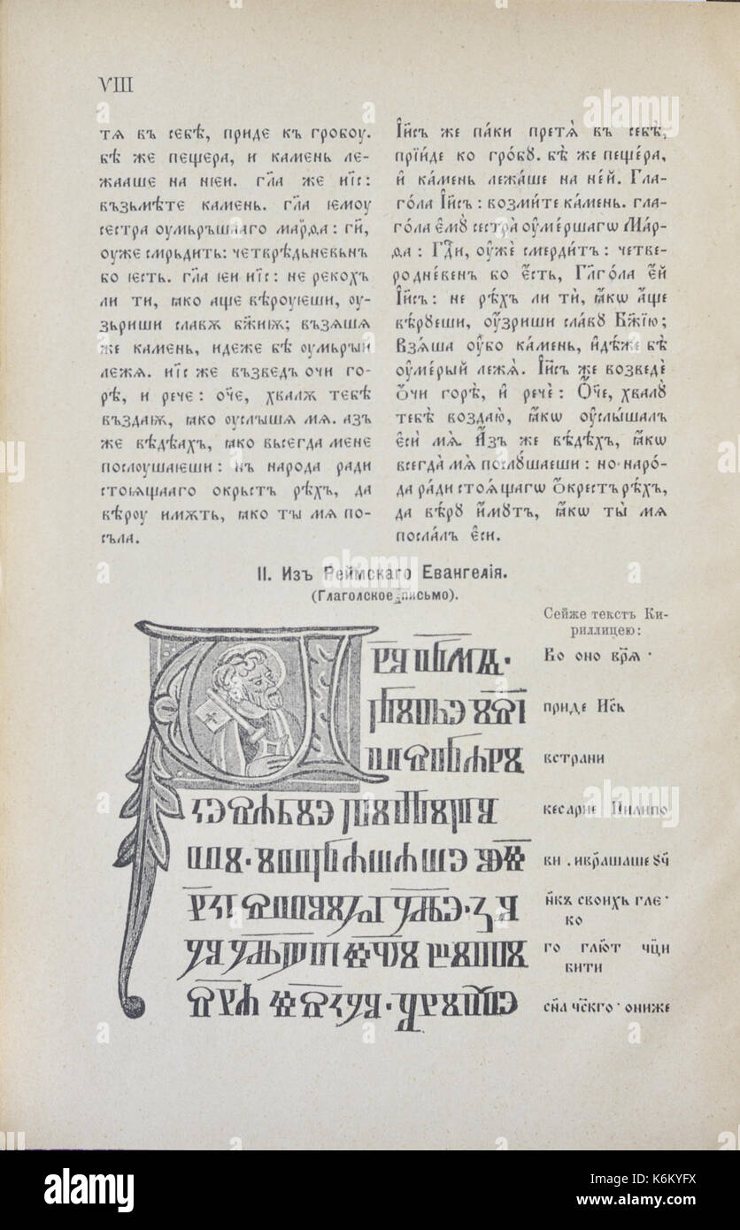 Russian slavonic hi-res stock photography and images - Alamy