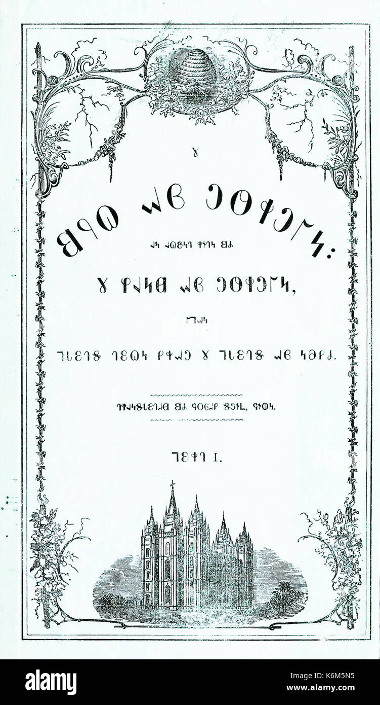 Book of mormon deseret Stock Photo - Alamy