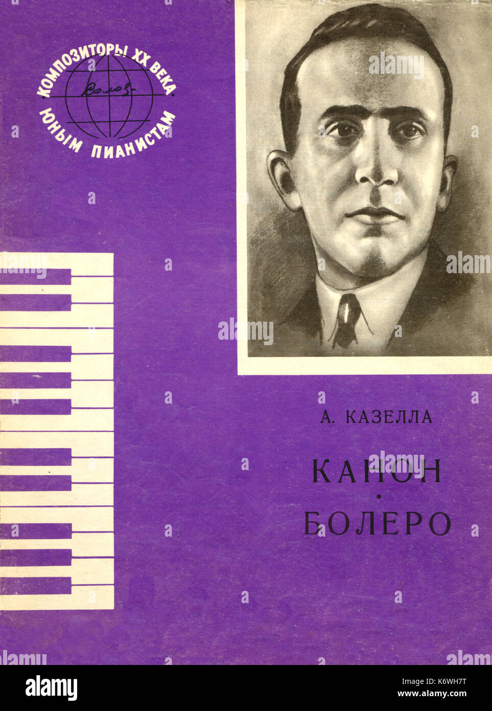 A Casella, portrait on Russian Score cover, 1965. Italian composer ...
