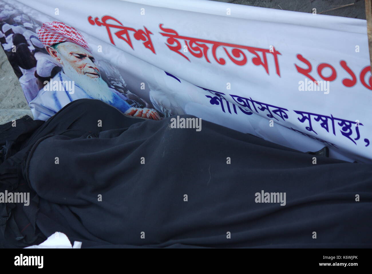 Bishwa Ijtema (or Bishsho Istema, Bengali: বিশ্ব ইজতেমা, the World or ...