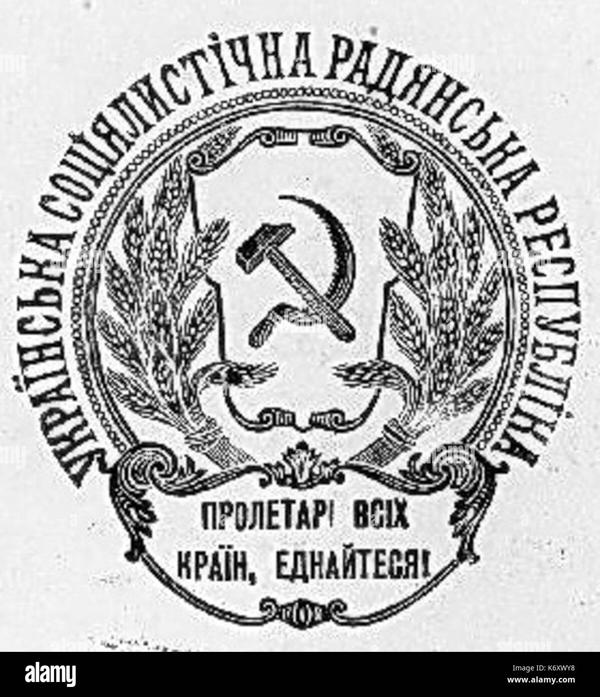 Soviet socialist republic Black and White Stock Photos & Images - Alamy