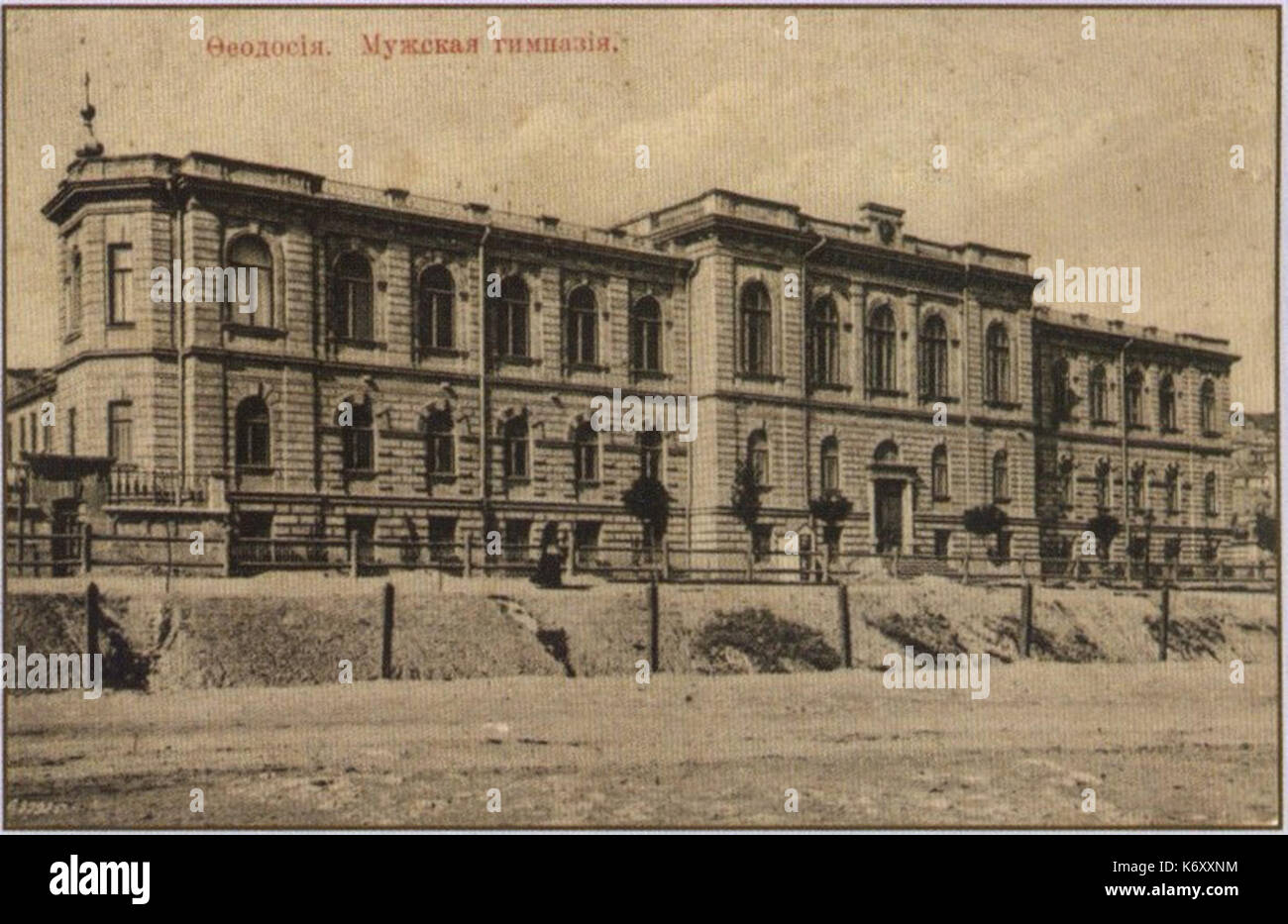 Gymnasium and social facility hi-res stock photography and images - Alamy
