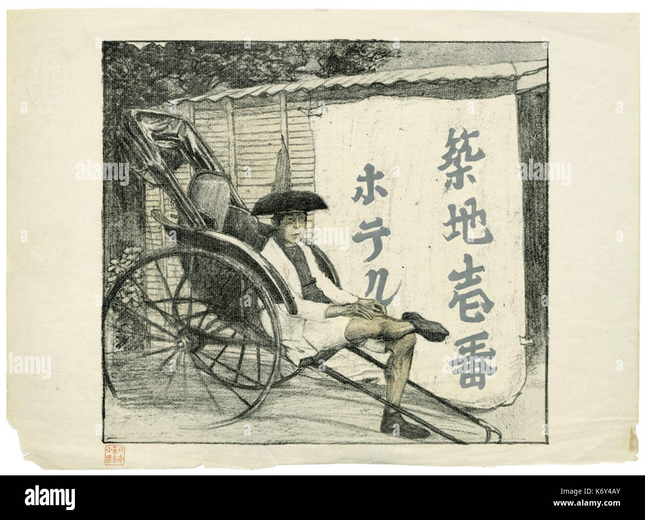 Kurumaya hi-res stock photography and images - Alamy