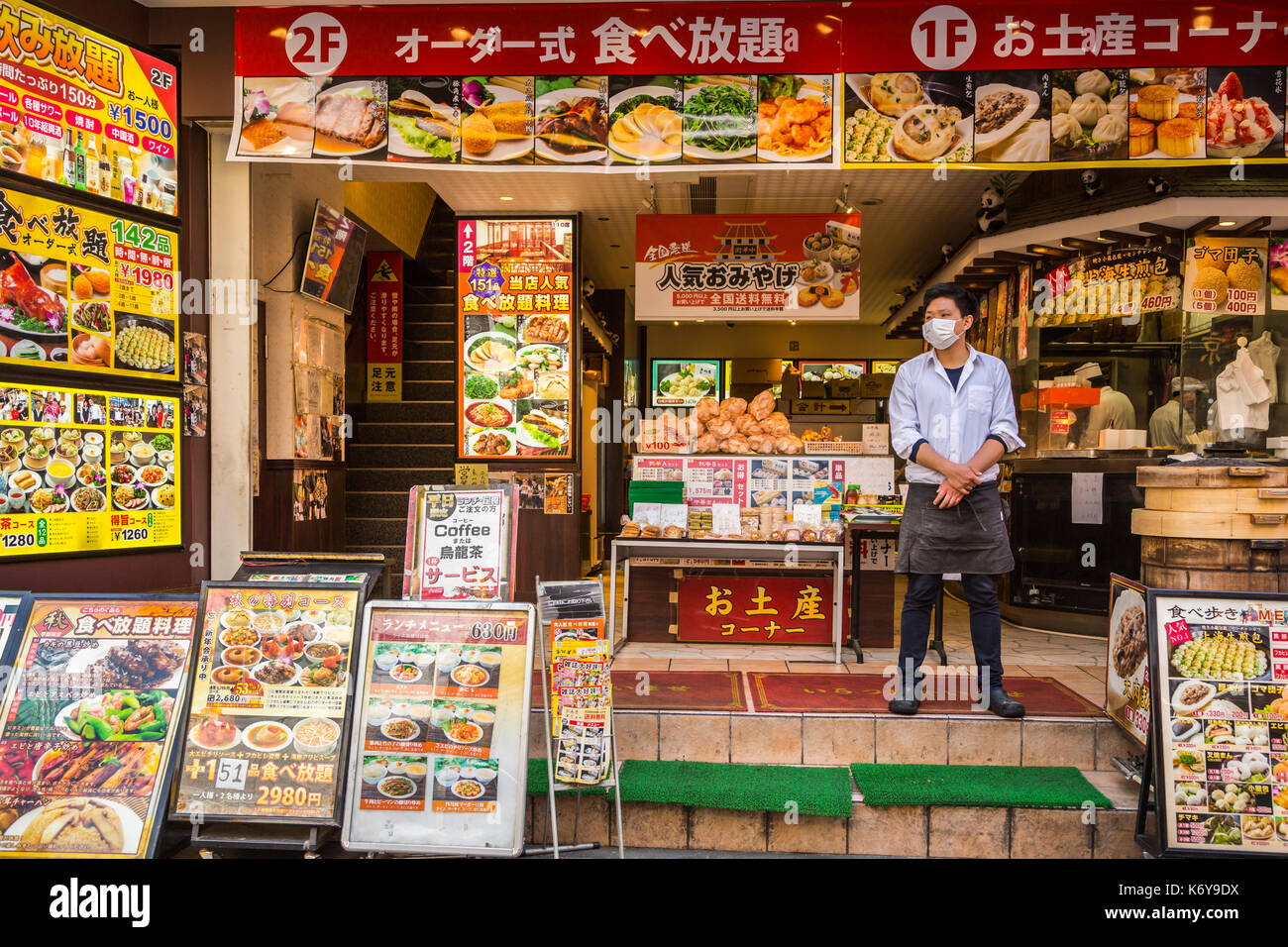 Japanese Storefront Stock Photos & Japanese Storefront Stock Images - Alamy