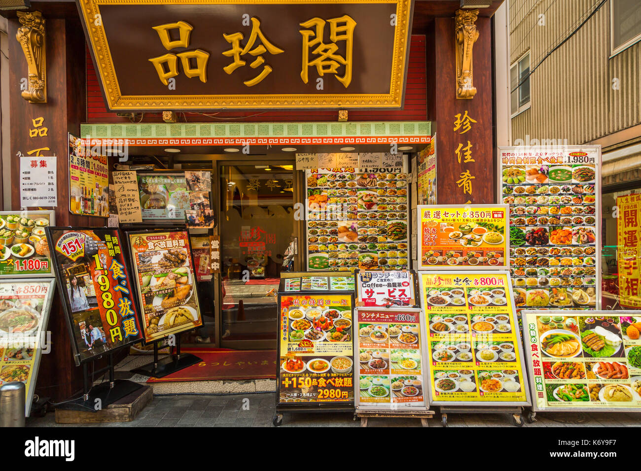 A storefront in Chinatown, Yokohama, Japan, Asia Stock Photo - Alamy