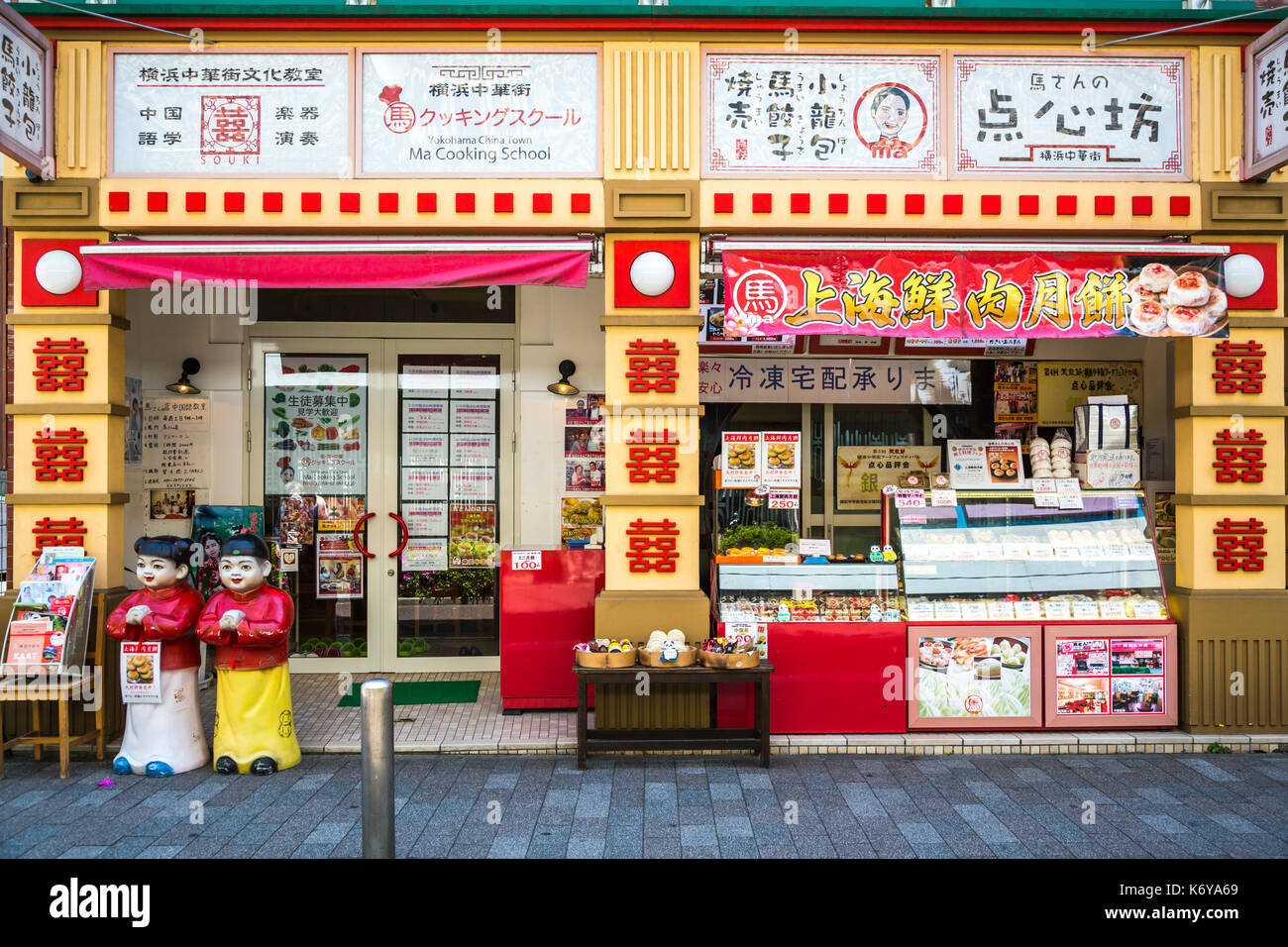 A storefront in Chinatown, Yokohama, Japan, Asia Stock Photo - Alamy