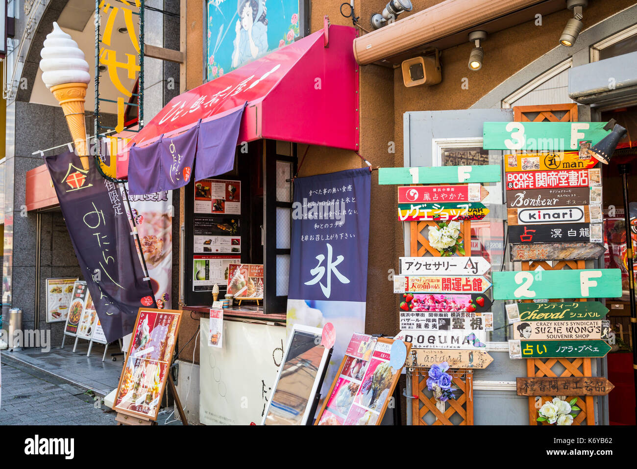 Japanese Storefront Stock Photos & Japanese Storefront Stock Images - Alamy