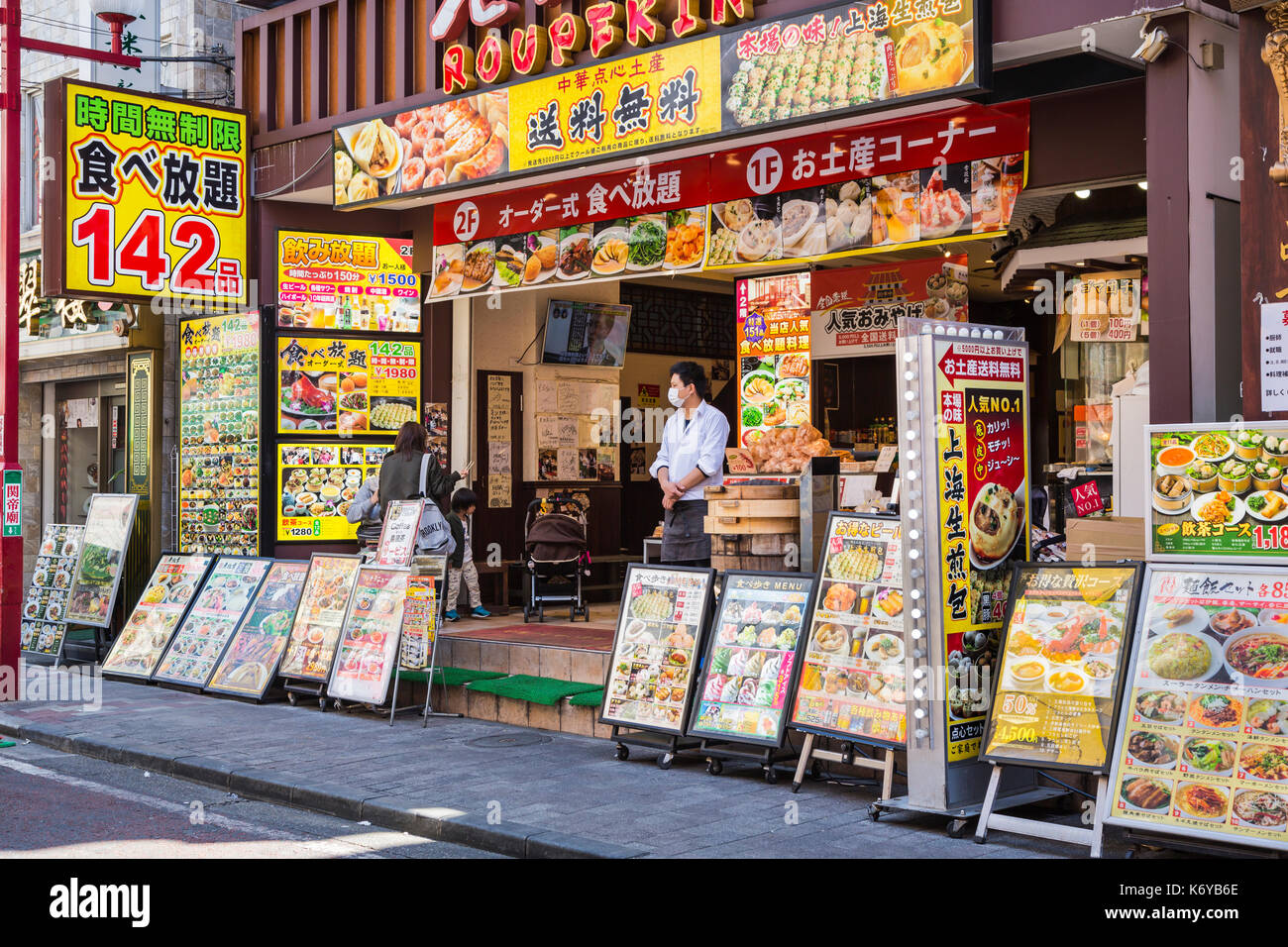 Japanese Kiosk High Resolution Stock Photography and Images - Alamy