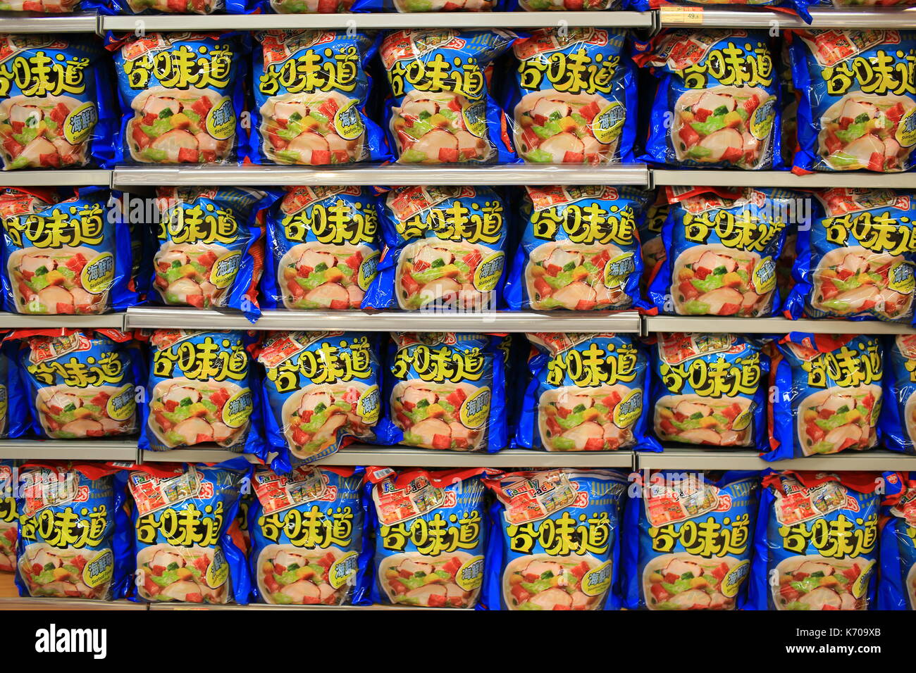 Instant noodles supermarket hi-res stock photography and images - Alamy