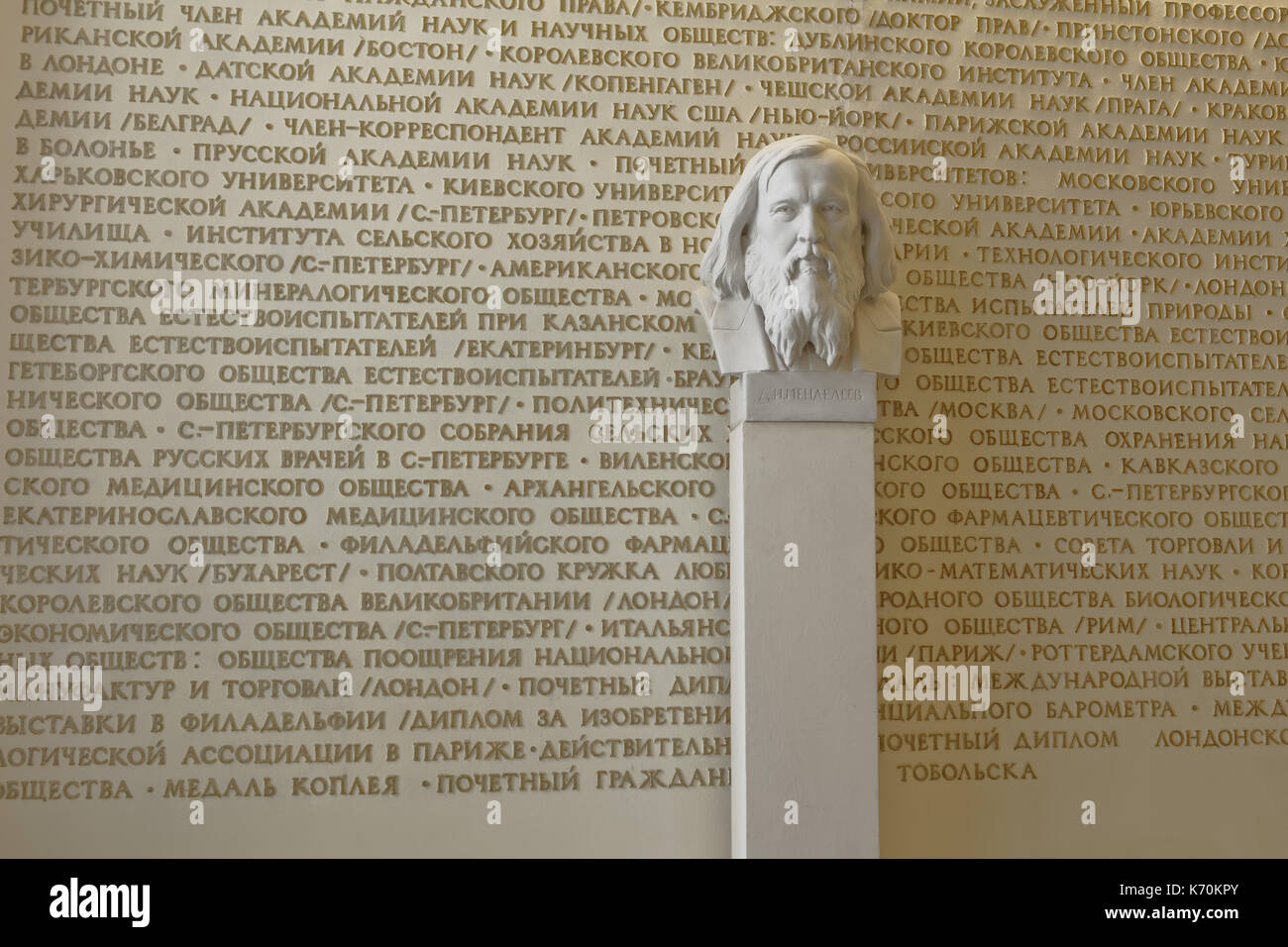 Mendeleev statue hi-res stock photography and images - Alamy