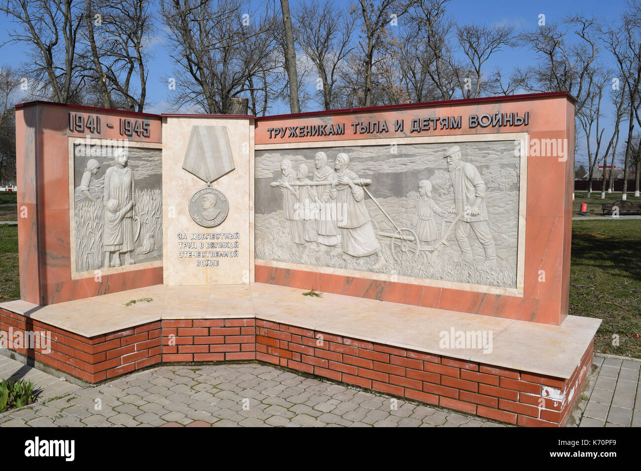 Soviet soldier monument. Soviet soldier monument with red illustrated ...