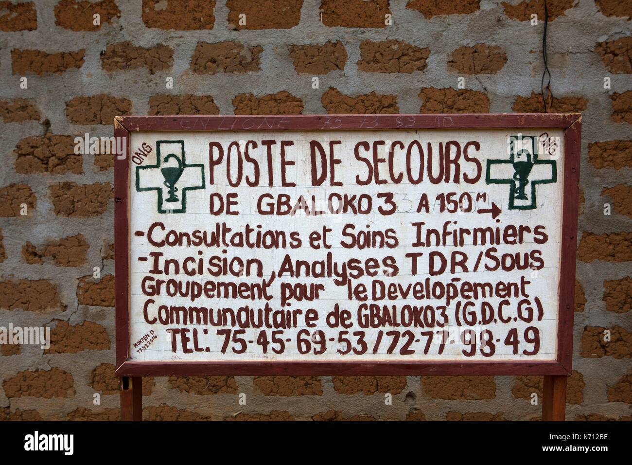 Station dispensary hi-res stock photography and images - Alamy