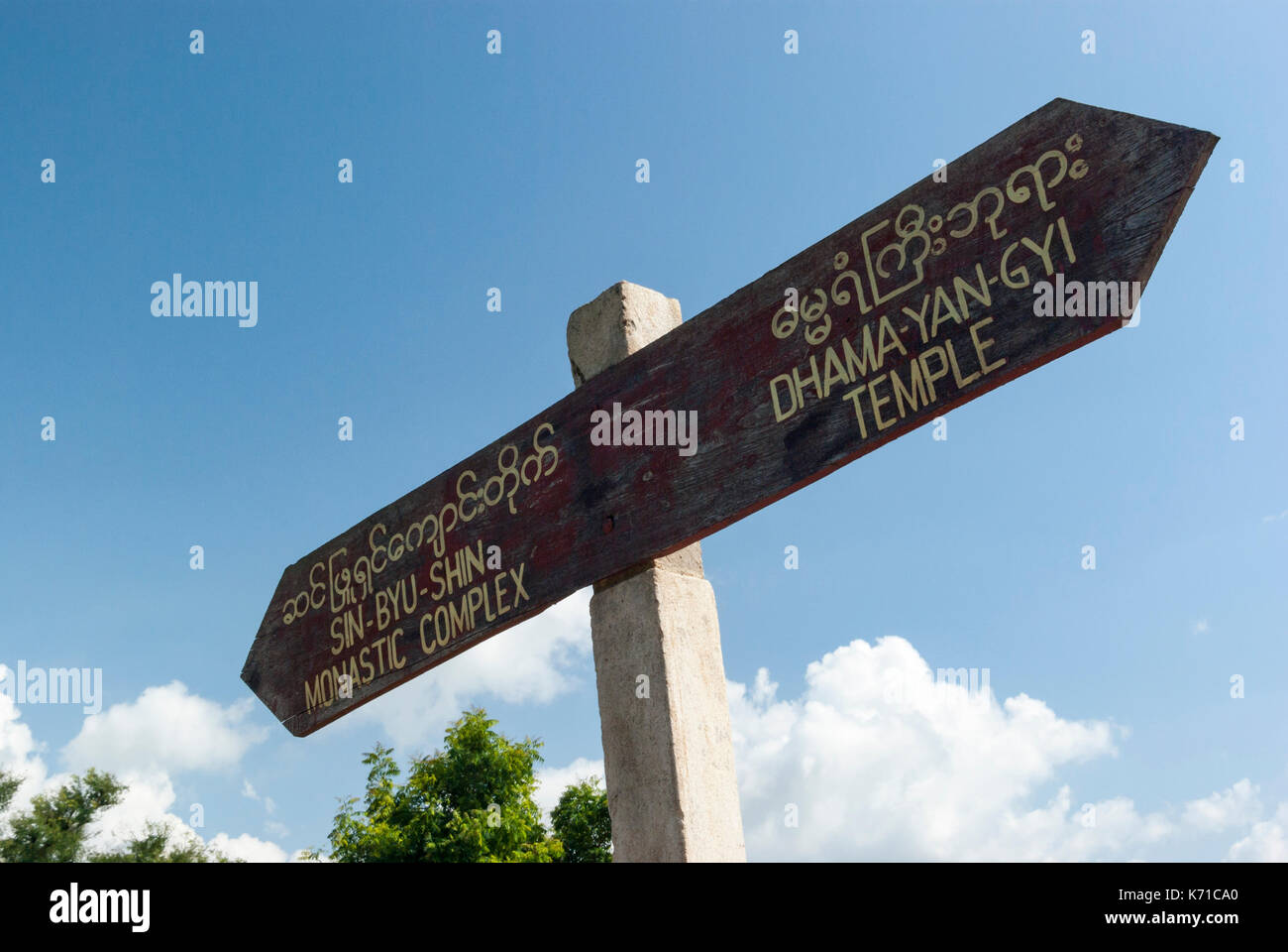 Burma myanmar sign hi-res stock photography and images - Alamy