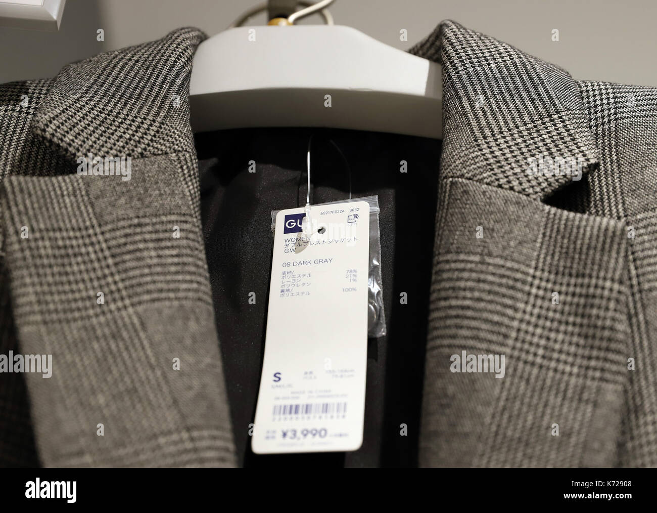 Japanese price tag hi-res stock photography and images - Alamy