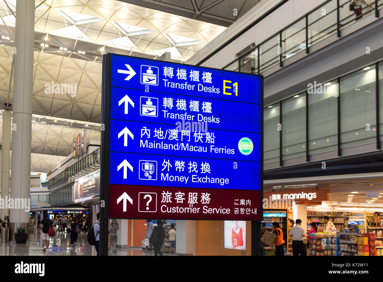 Airside arrivals area Hong Kong International Airport Check Lap Kok ...