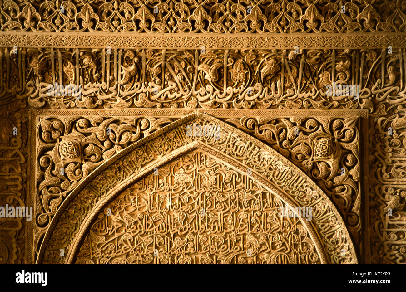 Islamic stucco hi-res stock photography and images - Alamy