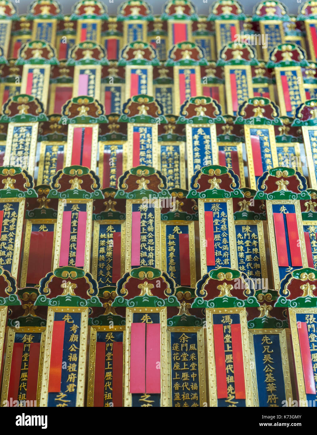 Hall housing memorial tablets for the deceased.Tung Lin Kok Yuen,a ...