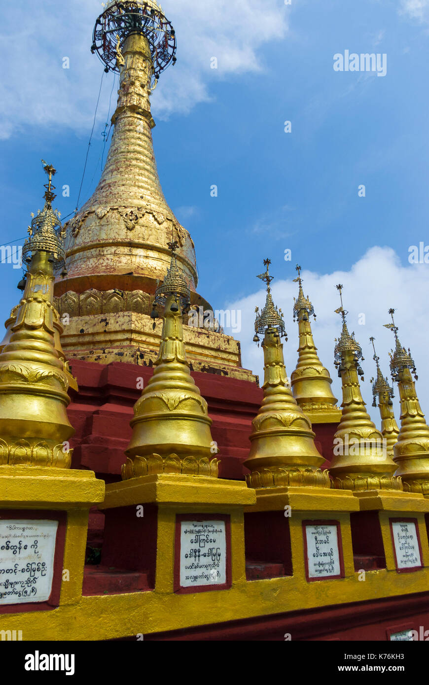 Popa myanmar hi-res stock photography and images - Alamy