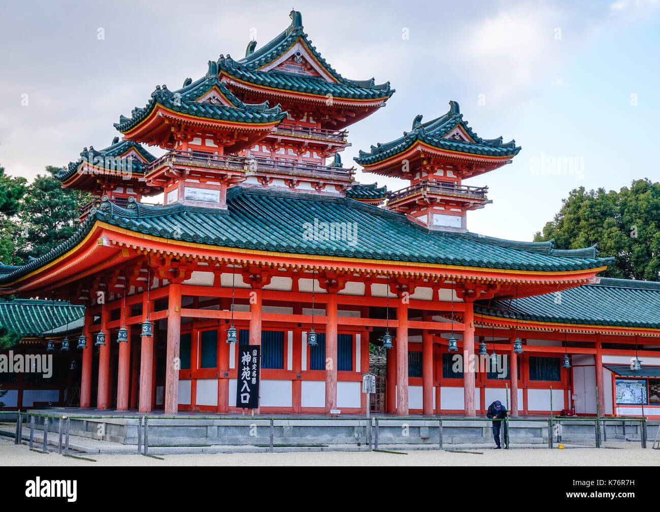 Kyoto, Japan - Dec 25, 2015. View of the Heian Temple at sunset in ...